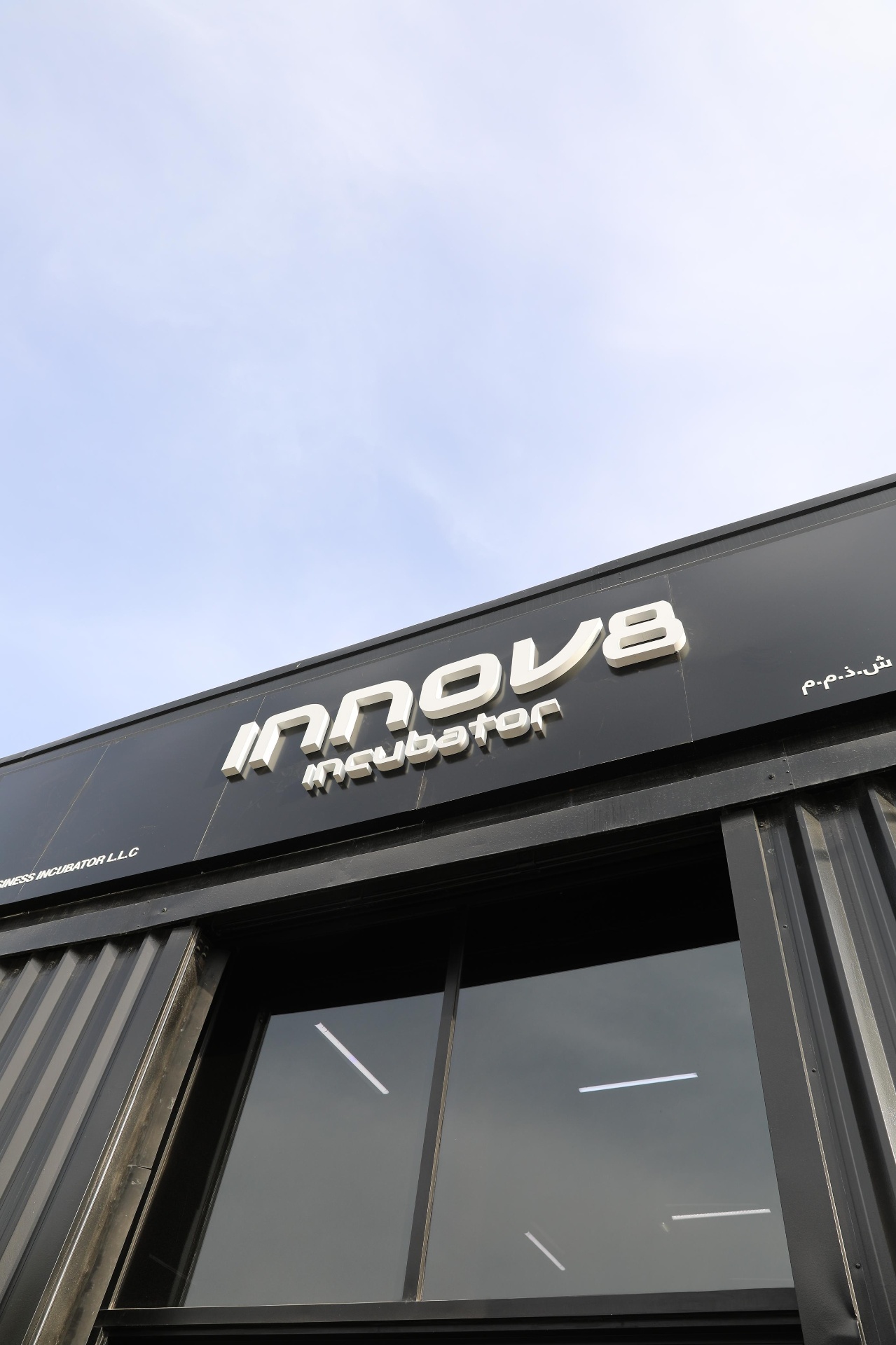 Innov8 Incubator UAE - Transform Your Startup Ideas into Reality